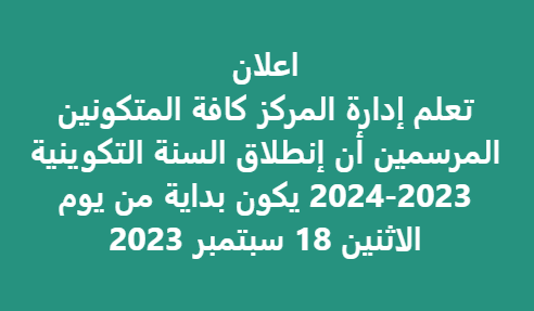CSFMA Ariana - Centre Sectoriel de Formation en Mécanique Automobile d ...